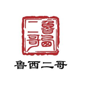 山东聊城冠县定远寨镇：一块墓碑和一座消失的县城 - 今日头条